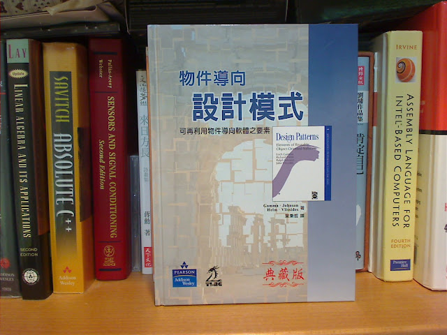閱讀者 Design Patterns 物件導向設計模式